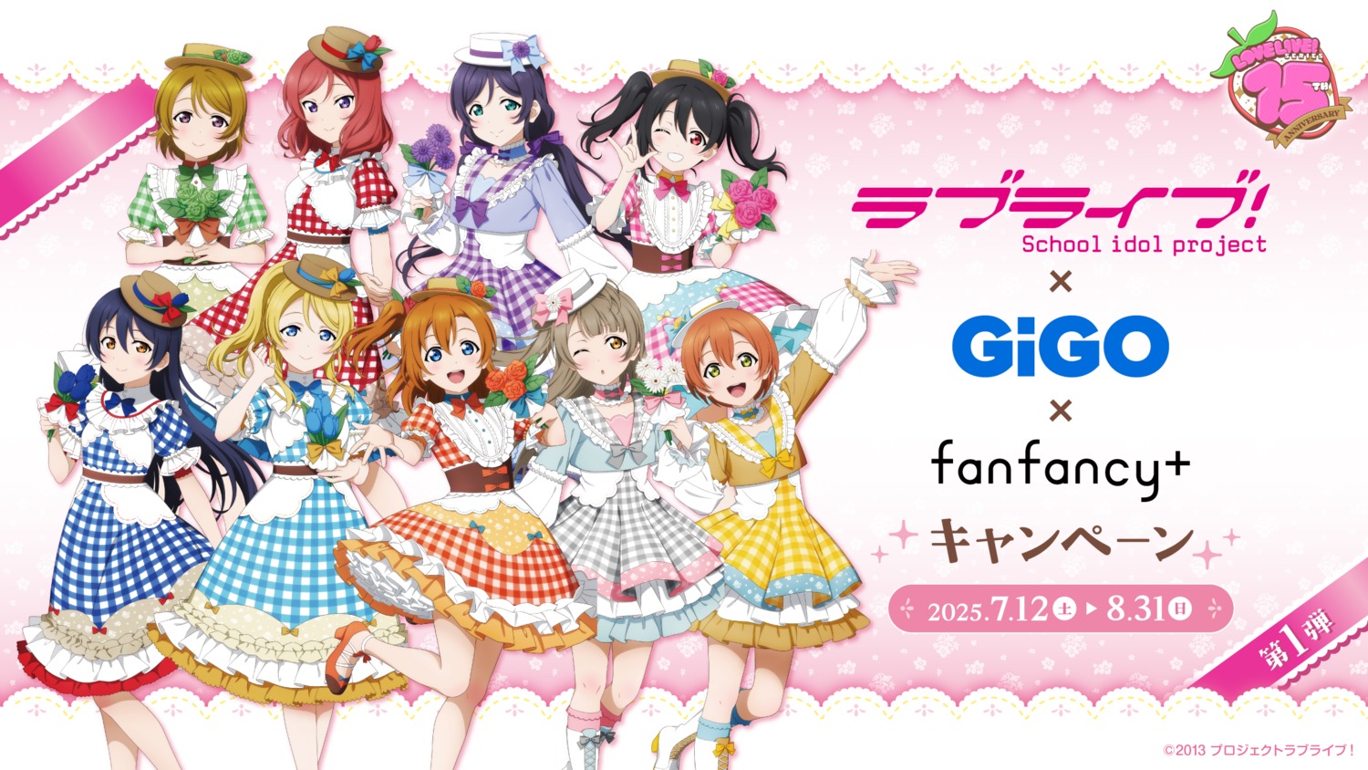 love live! love live! (series) ayase eli hoshizora rin koizumi hanayo ...